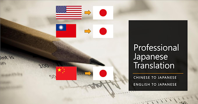 Chinese or english to japanese translation by H4772995 | Fiverr