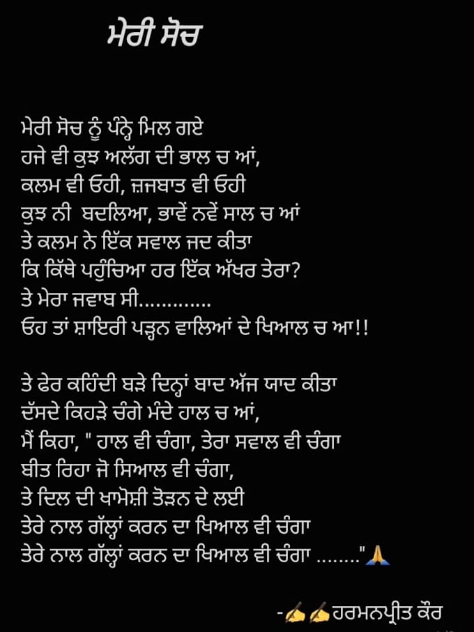 Letras Punjabi