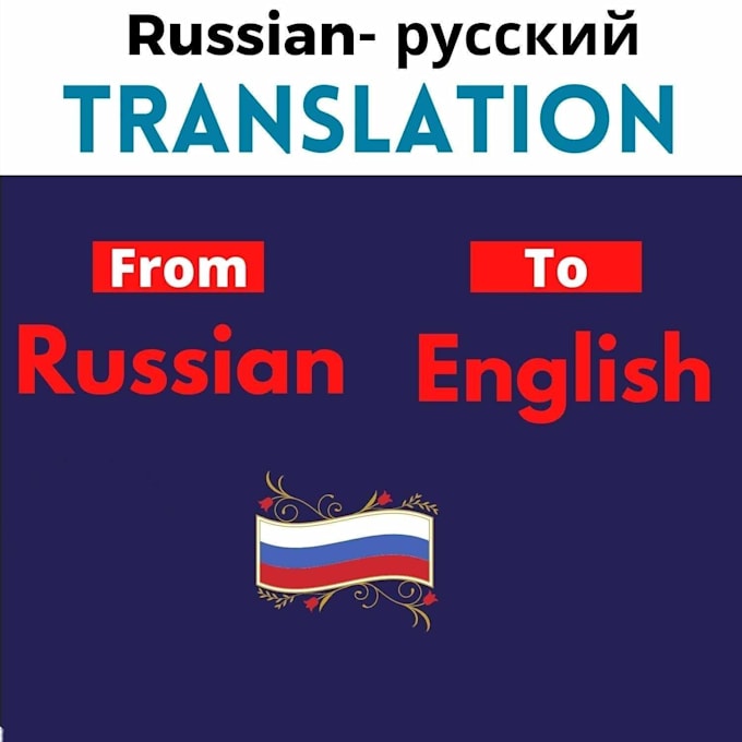Translate russian into arabic by Mohamedmakram89 | Fiverr