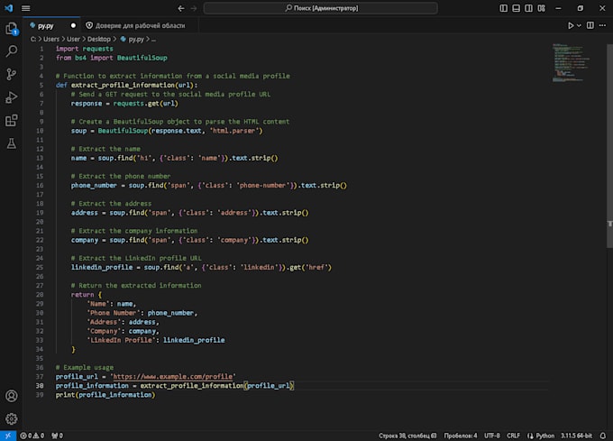 Python Web Scraping Data Extraction Database Management By Albert Candov Fiverr