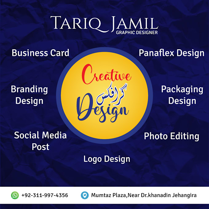 Experienced graphic designer logo design, branding, illustrations by ...