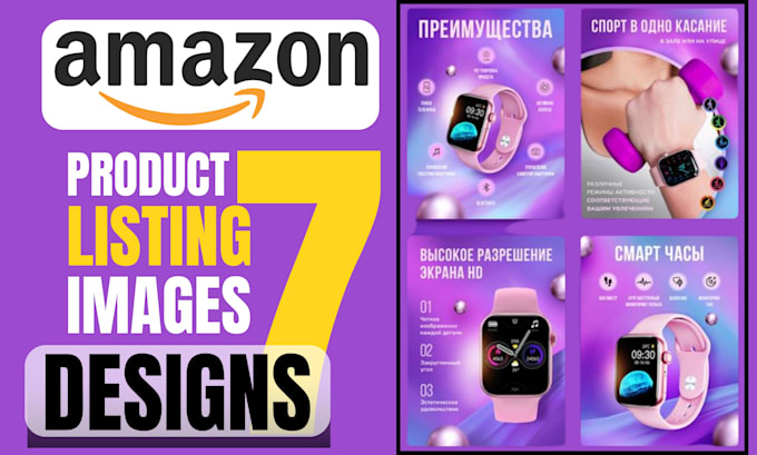 Do editable canvas templates for amazon product pictures and listing ...