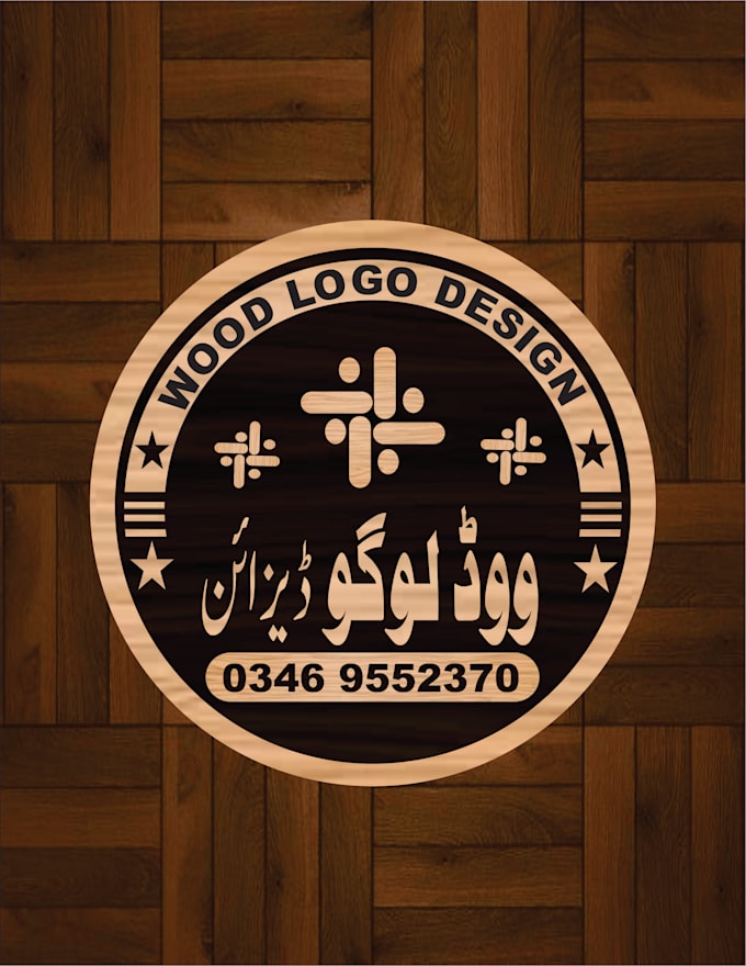 Create best and advance logo, banners,poster and advertising banner in ...