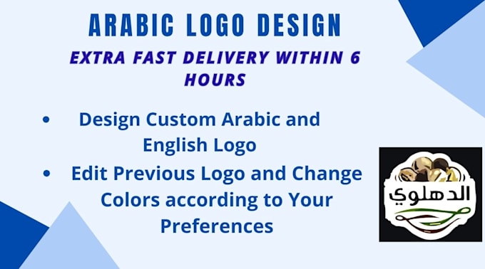 Create arabic logo design and design arabic calligraphy by Aflahnasir ...