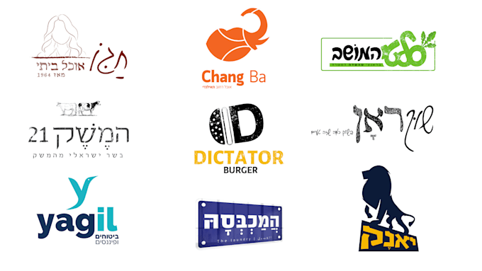 A professional logo in hebrew and english for your business by ...