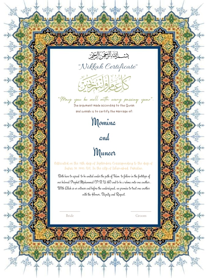 Design a stunning wedding card and nikkah certificate design by S9mi_0 ...