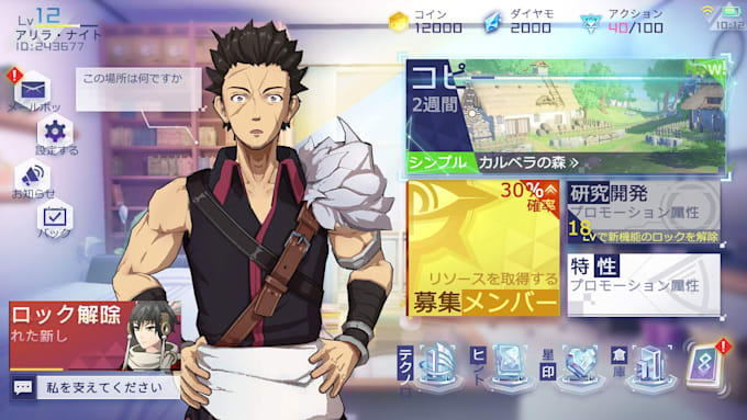 Design the perfect ui,gui,icon,hud for your game by Cryptogameart | Fiverr