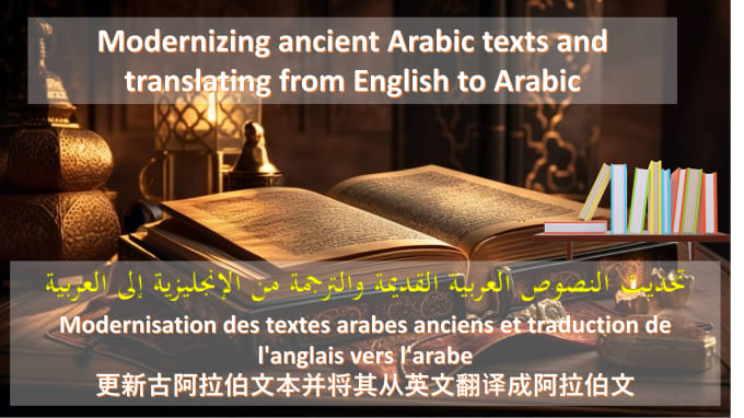 Modernizing ancient arabic texts and translating from english to arabic ... Modernizing ancient arabic texts and translating from english to arabic ...