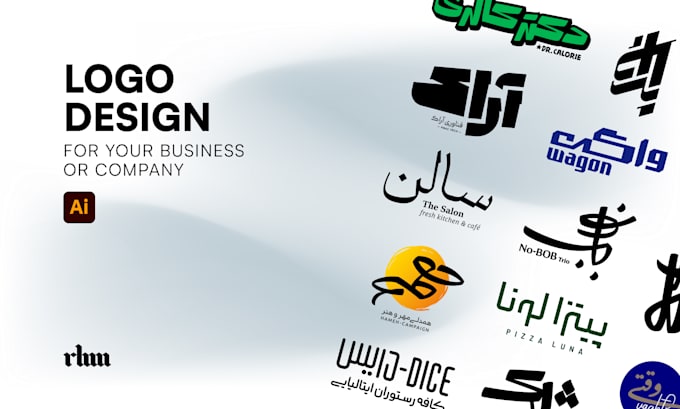 Design premium persian and arabic logo in illustrator by Rohamotamedi ...