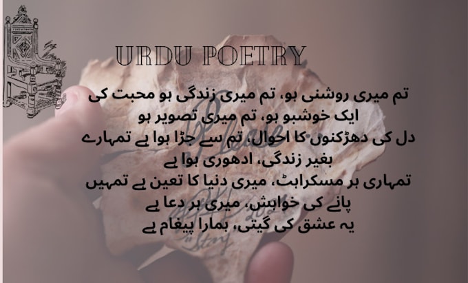 Poemas En Amor Urdu 51 Poetry Ideas | Love Poetry Urdu, Urdu Poetry
