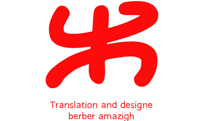 Désigne amazigh logo and translation to and from amazigh and berber ...