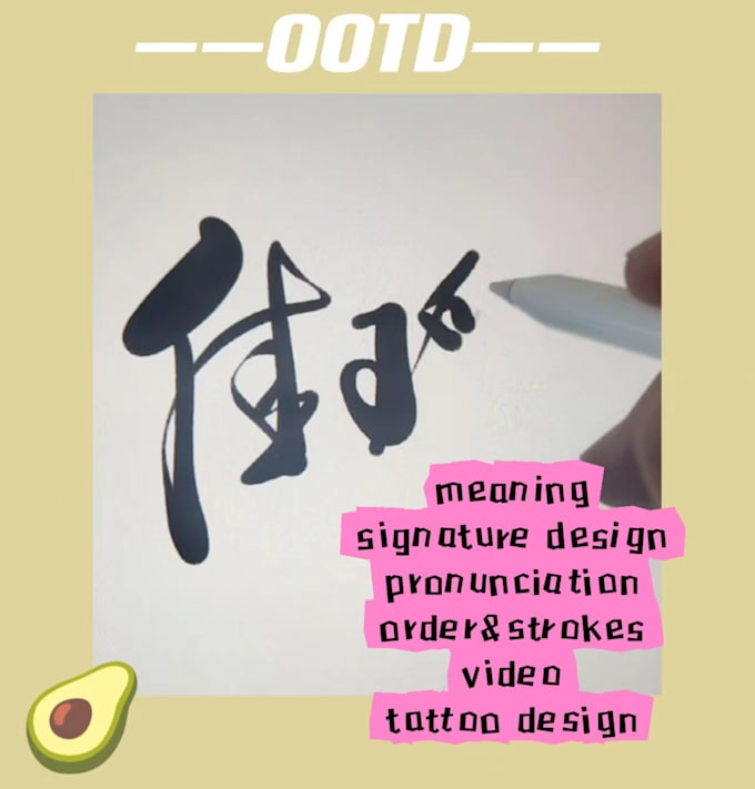 Craft an authentic chinese name tailored just for you