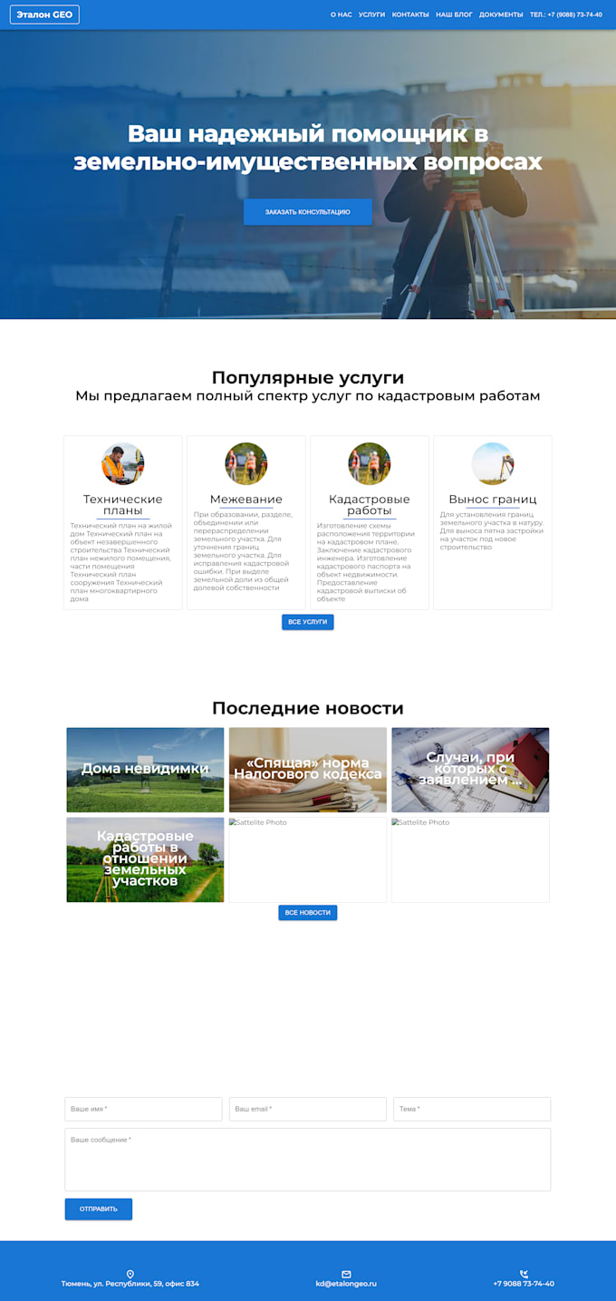 Make your best website using ssr and nextjs by Deerovree | Fiverr Make your best website using ssr and nextjs by Deerovree | Fiverr