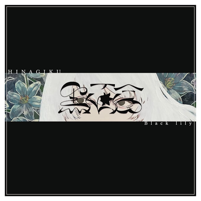 Design a japanese logo with kanji, hiragana, katakana by Hinagiku ...