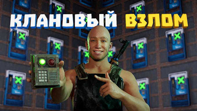 Create a unique rust 3d thumbnail for youtube by Ortyow | Fiverr