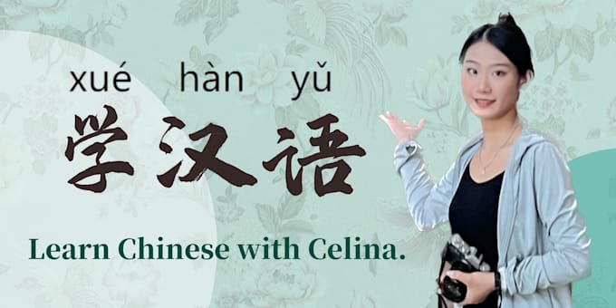Teach you integrated chinese lessons by Wushuyi | Fiverr