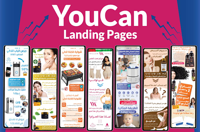 Create a youcan arabic landing page by Yooydaniel1 | Fiverr