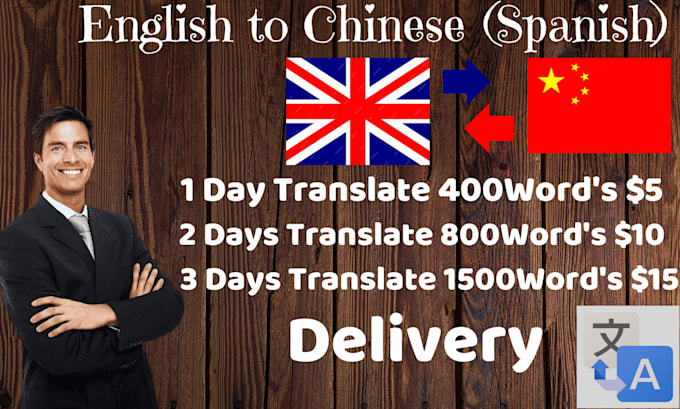 Translate english to chinese or chinese to english language by ...