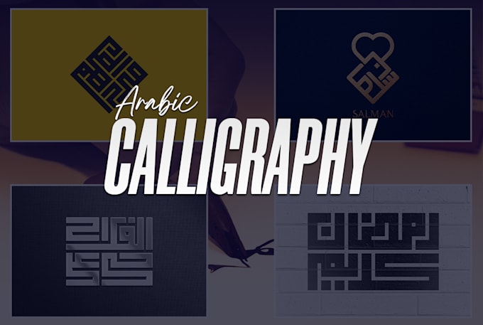 Design arabic logo or name with modern kufic style calligraphy by ...