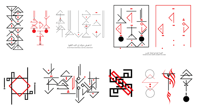 Create arabic persian calligraphy tattoo design in 24h by Sarah ...