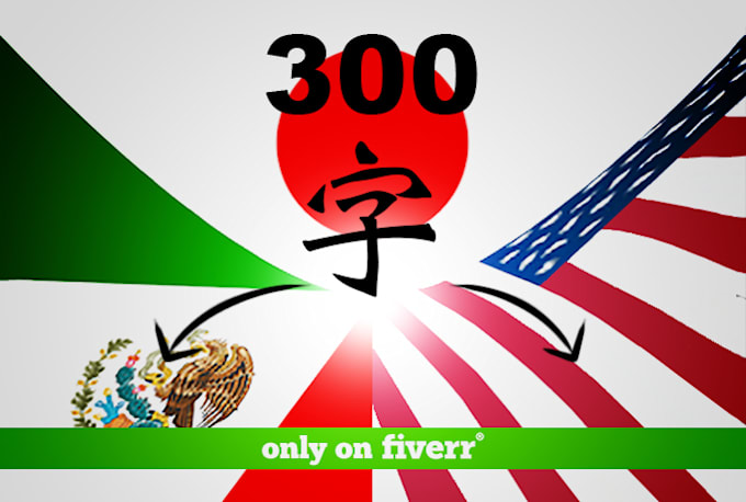 Translate 300 characters from japanese by Icekler | Fiverr