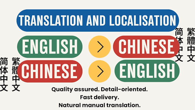 Translate english to traditional and simplified chinese by Rosy_z | Fiverr