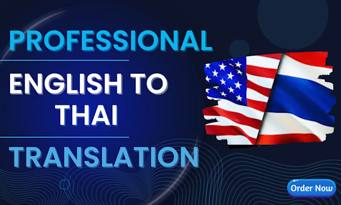 Englisch ins thailändische übersetzen
