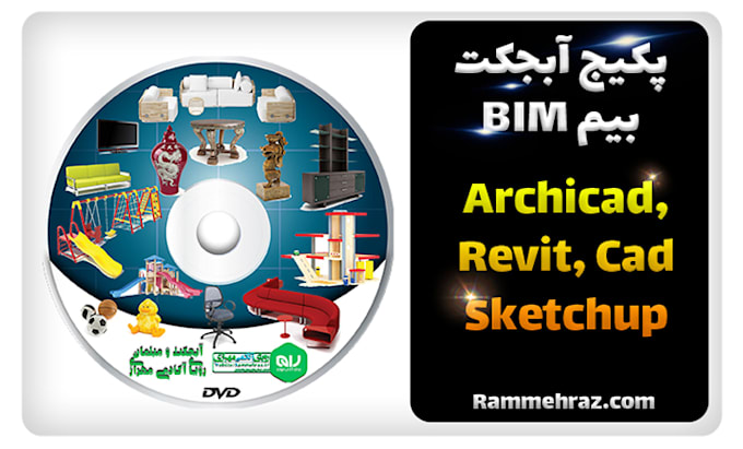 Bim object packages revit, archicad, sketchup by Mehrazramtin | Fiverr