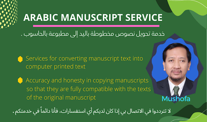 Converting manuscript text into computer printed text by Mus_thofa | Fiverr