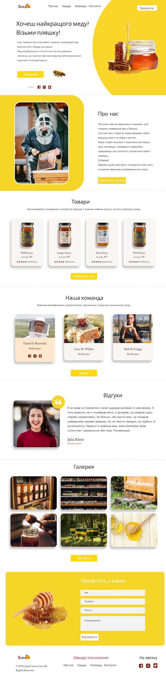 Create a captivating react landing page for you by Yulia_fedchenko | Fiverr