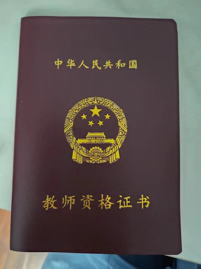 Learn authentic chinese,standard mandarin pronunciation by Alinaqin ...