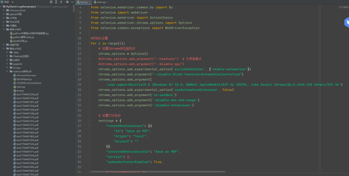 Do Perfect Web Scraping Data Mining For You Using Python By Trashmaker Fiverr