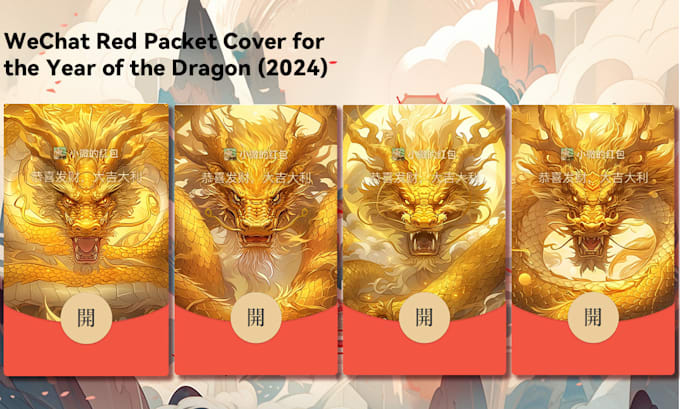 Help you to design the wechat red packet covers by Jingrubai | Fiverr