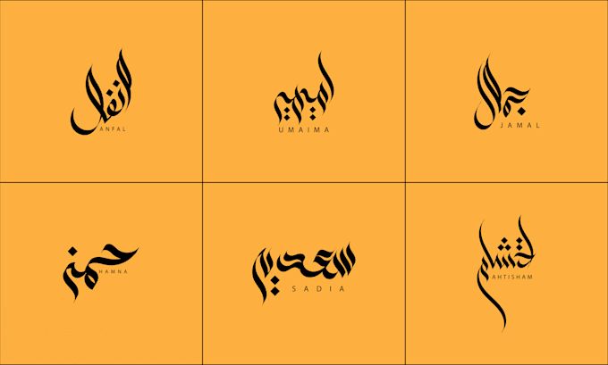 Design modern logo with arabic design and arabic calligraphy by Mioshz ...