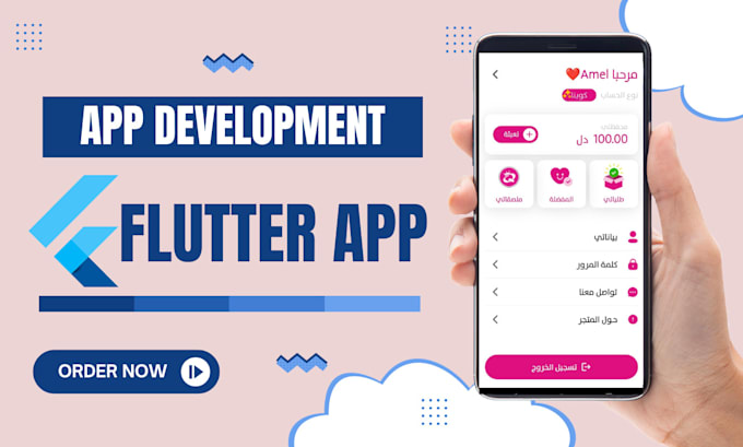 Custom Flutter Mobile App Development Building Mobile App By Tech Developer0 Fiverr