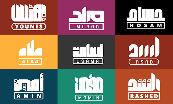 Unique urdu, islamic, arabic logo design or calligraphy by Rusumat_studio | Fiverr