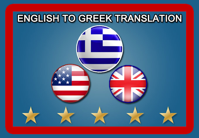 Translate from english to greek and vice versa by Makiskyrkos | Fiverr