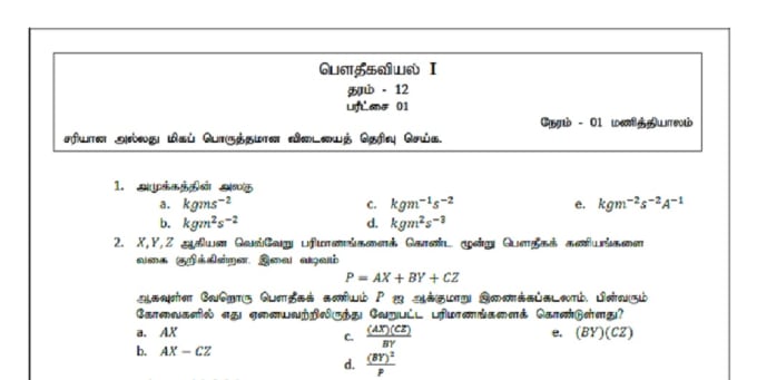 Store your data in ms word, ms excel and ms power point by Kirushoth94 ...