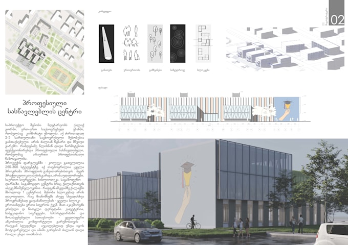 Design your project layouts with your drawings schemes by Inna ...
