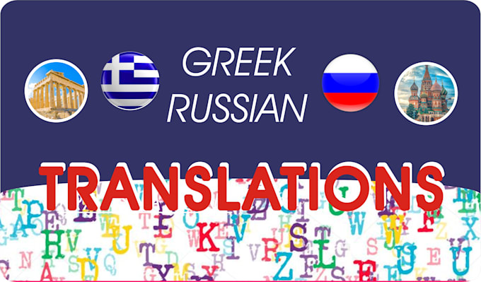 Translate from russian to greek by Evoracreations | Fiverr