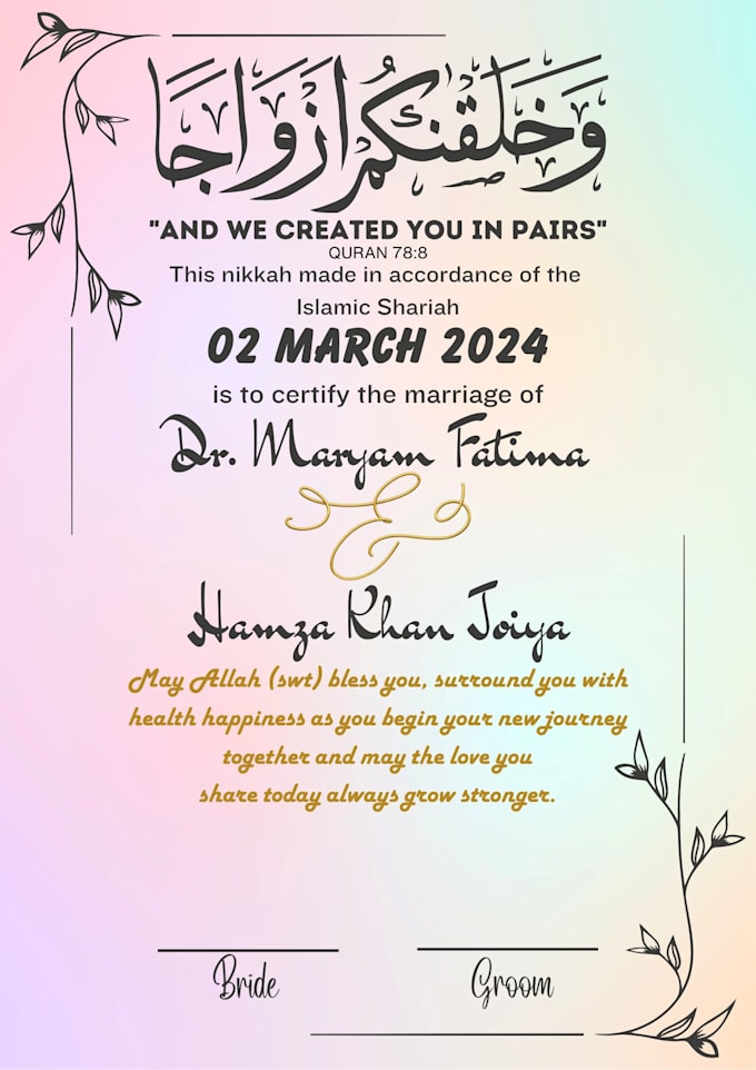 Design nikkah certificate, marriage certificate, customized by Mhsaad92 ...