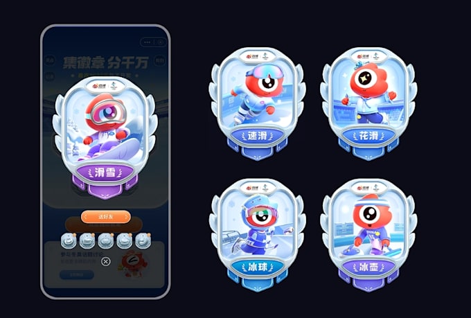 Ui and ue design studio by Wavehe | Fiverr