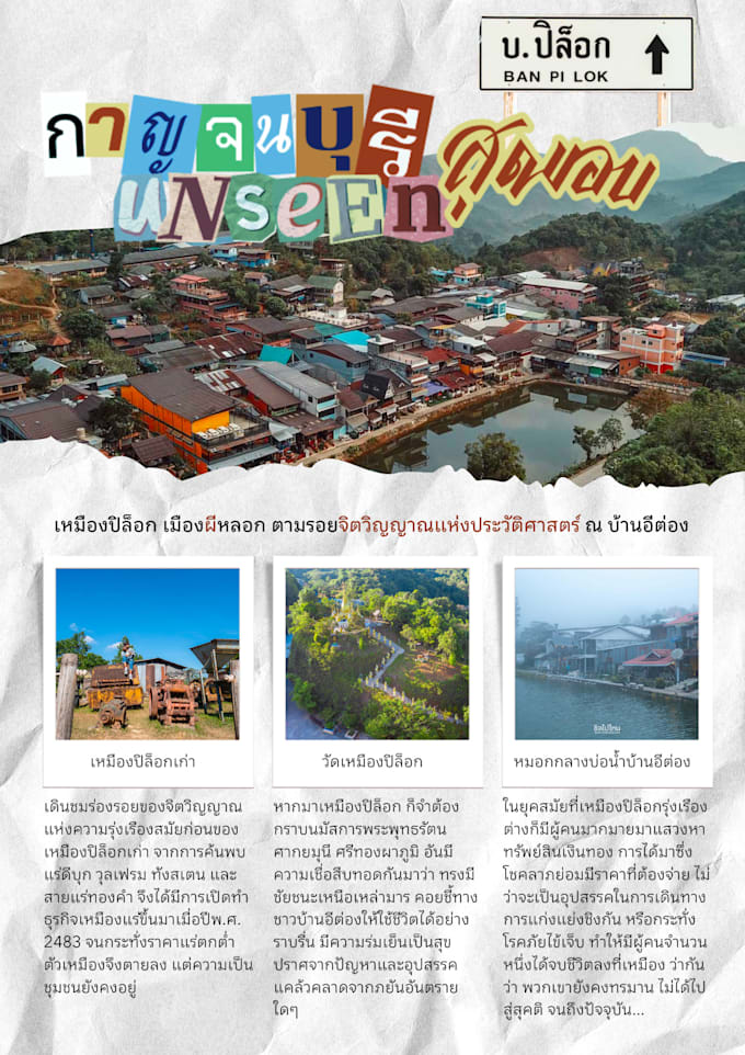 Design the tourism infographic by Chynart | Fiverr
