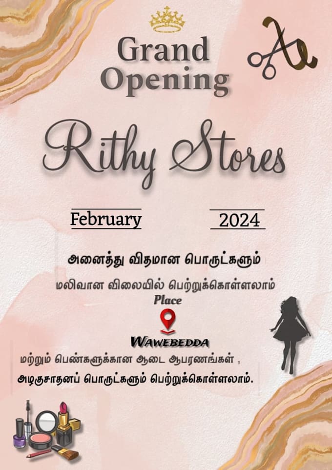 Create eye catching poster designs by Anoshan6 | Fiverr