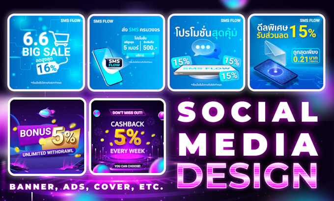 Design, edit banner and social media design by Latthanan_b | Fiverr