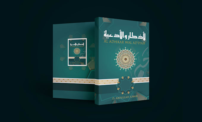 Design a premium arabic book cover, modern book cover by Shekhkayes ...