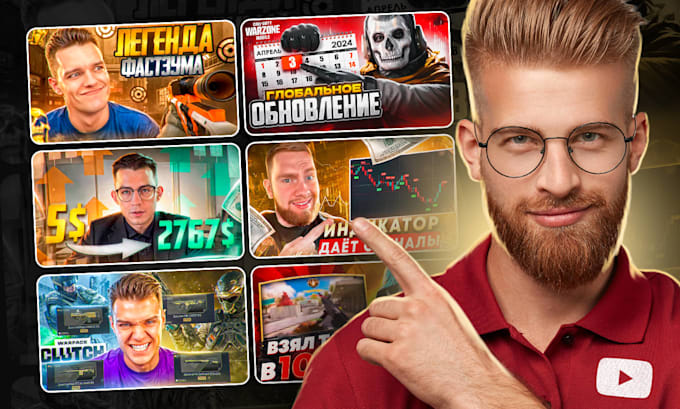 Make youtube thumbnail with amazing quality by Kaktus07 | Fiverr