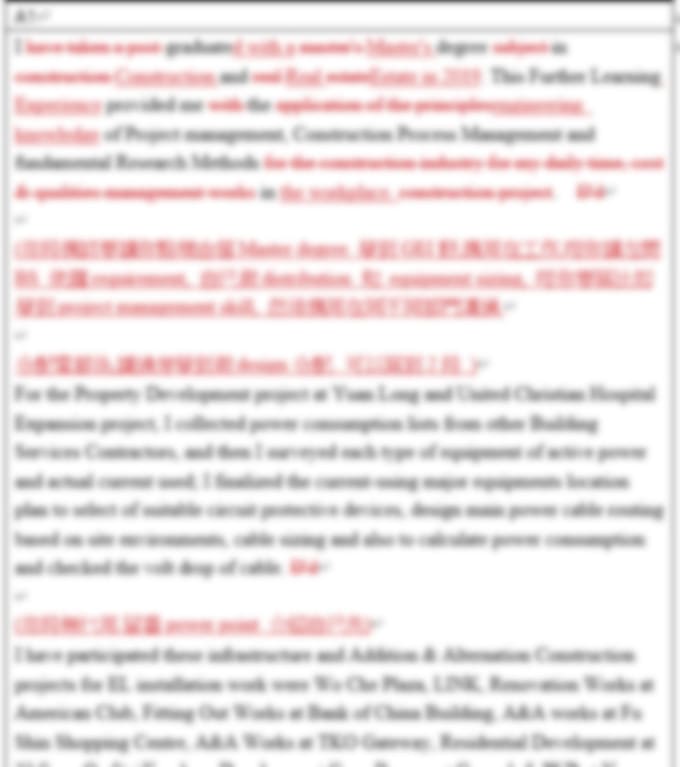 Review and comment your ceng ciob rics application form by Cenginerr ...