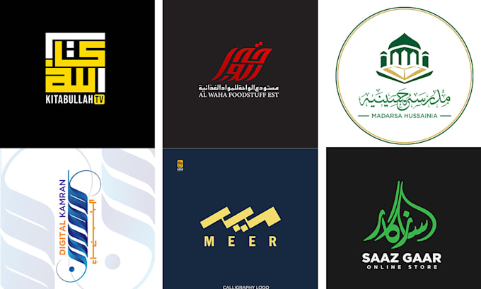 Design professional arabic calligraphy logo by Mirza_hazib | Fiverr