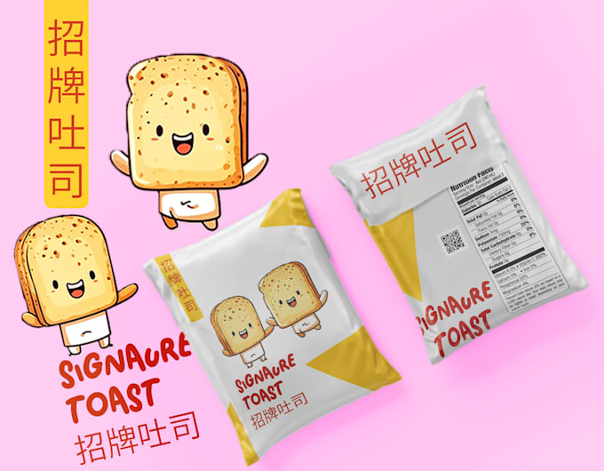 Do poly mailer bag designs, custom shipping and parcel bag design by ...